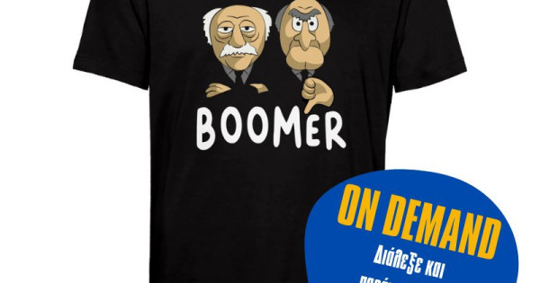Boomer - Black